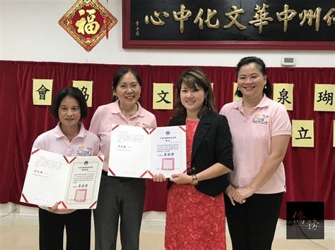 珊瑚泉中華文化協會三十週年 凝聚南佛州回憶北美洲 僑務電子報