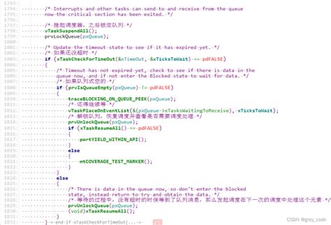 1334 freertos中xqueuepeek函数的实现分析 csdn博客