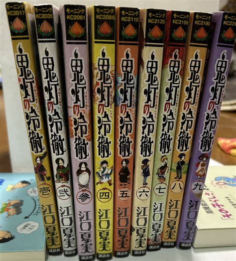 鬼灯の冷徹 1巻～9巻 セット 江口夏実 モーニングkc 講談社 漫画 マンガ コミックス中古のヤフオク落札情報