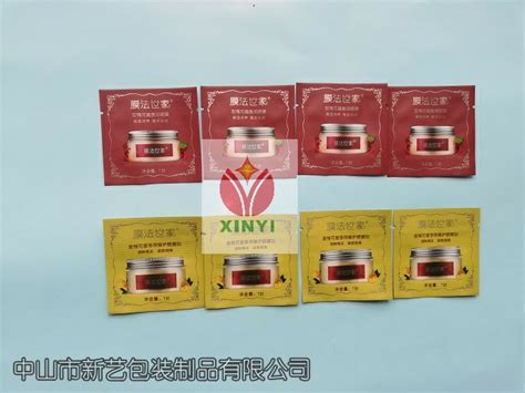 中山市新艺包装制品有限公司