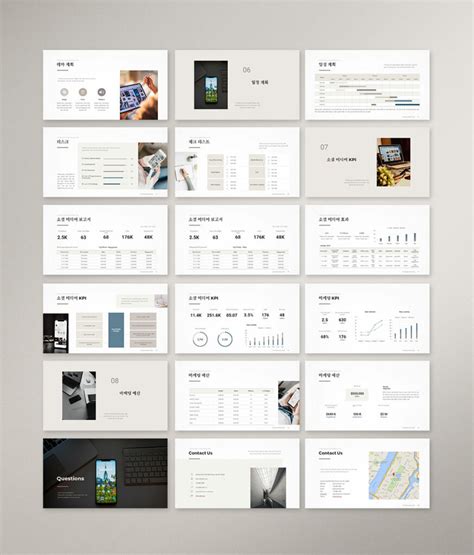 소셜 미디어 마케팅 전략 템플릿 깔끔한 Ppt 템플릿 다운로드