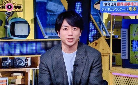 みすみ on Twitter イケメン過ぎでしょ SHOWチャンネル 櫻井翔