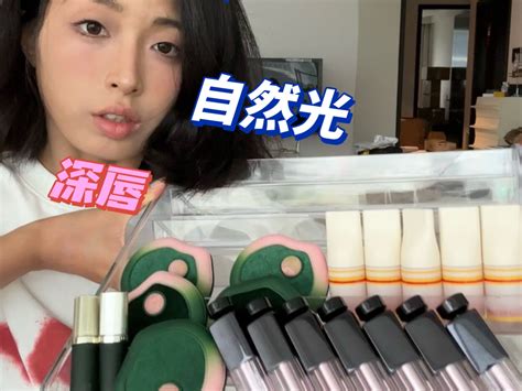 黄黑皮试色最近的新品彩妆换汤不换药只能说 阿哈哈哈哈哈黑猫警长 阿哈哈哈哈哈黑猫警长 哔哩哔哩视频