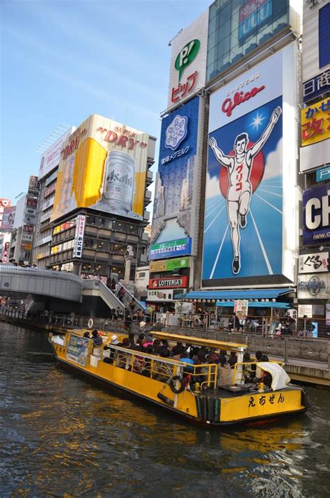 Japan Travel By Navitime