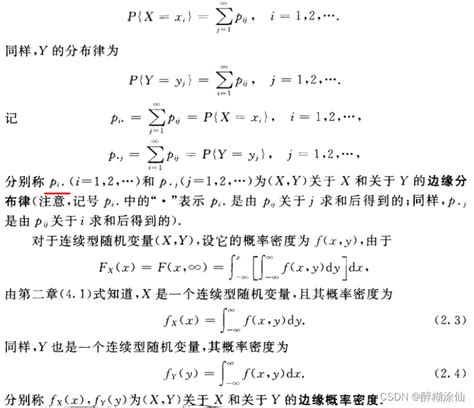 Em算法推导及案例演示em算法详细例子 Csdn博客