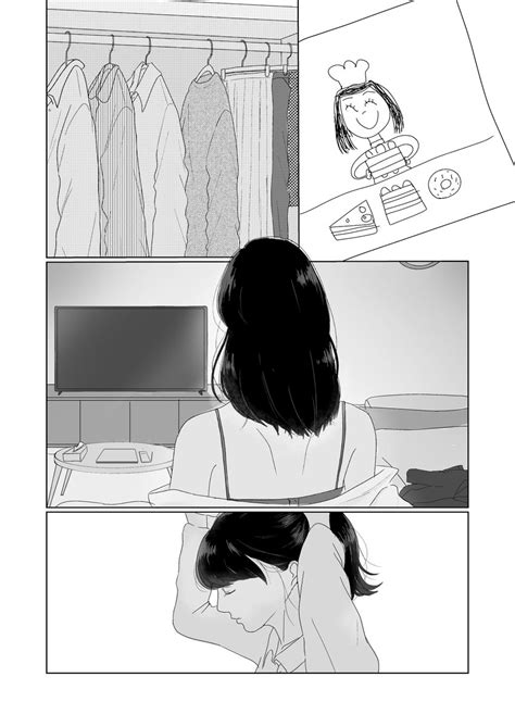 「セリフ入れる前の漫画～ 」蒼井アオ🍋『小野寺くんと雨宮さん』連載準備中の漫画