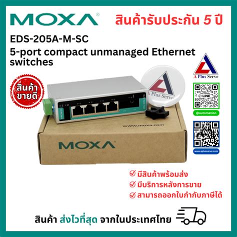 Moxa Eds 205a M Sc 5 Port Unmanaged Switch With 4 10100basetx