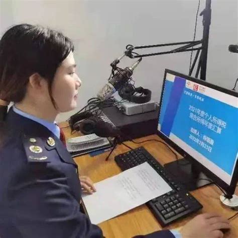 【正 四心” 争一流】万源税务做优 直播课堂”促 零距离”服务 直达人心”培训纳税人缴费人