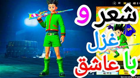 شعر و غزل با عاشق Youtube