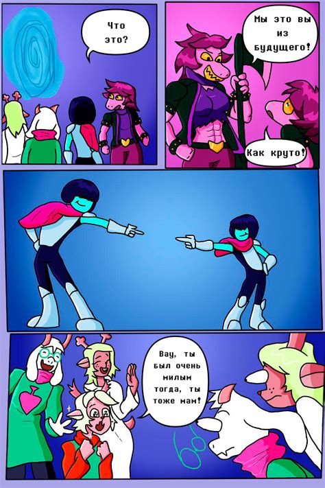 Kris Deltarune Ralsei Ralsei Ralsei Deltarune Susie