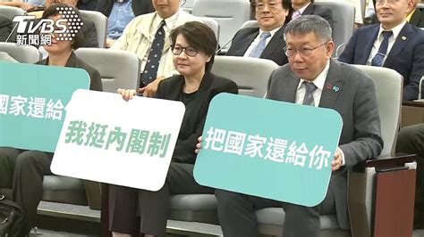 轉錄 觀點／柯文哲效法毛澤東的「聯合政府」 Hatepolitics板 Disp Bbs
