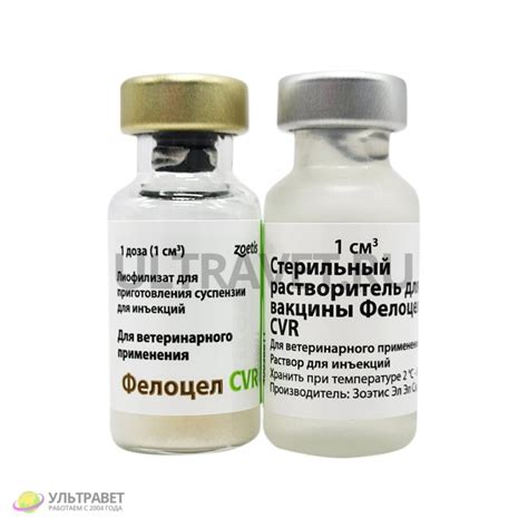 Фелоцел CVR вакцина для кошек купить - 638 руб.
