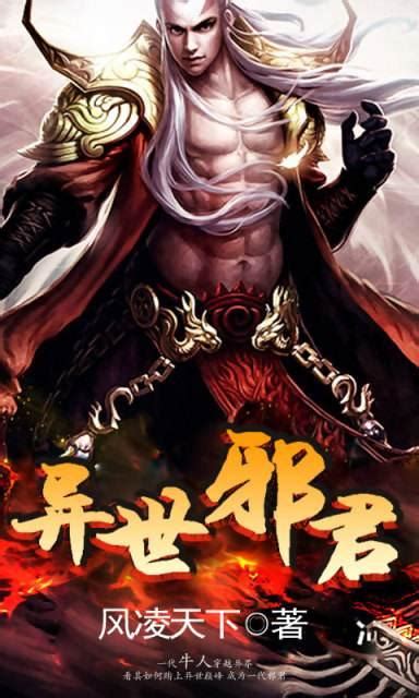 六本超級好看的玄幻小說，書荒們不用擔心餘額不足啦 每日頭條
