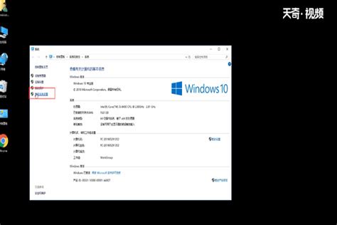 win10系统设置环境变量 手工客