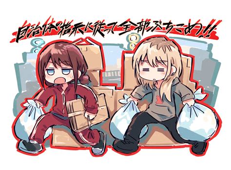 Iseri Nina And Kawaragi Momoka Girls Band Cry Drawn By Bullfalk