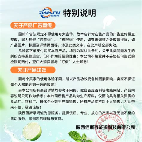 佰斯孚 现货供应 焦谷氨酸薄荷酯 Menthyl Pca 64519 44 4 纯度：992