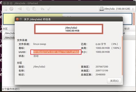 【开发工具】ubuntu使用gparted分配磁盘解决虚拟机磁盘容量不足的问题gparted移动未分配空间 Csdn博客