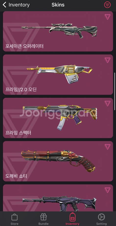 발로란트 장패드 Pc게임 중고나라