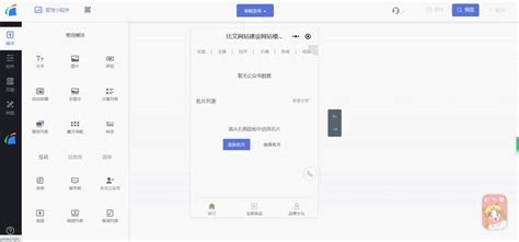 微信小程序模板大全 知乎