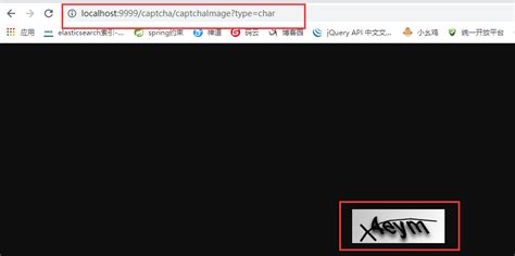 springboot kaptcha生成数学运算验证码和字符验证码 孙半仙人 博客园