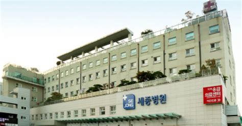 세종병원 심장수술·시술 年 5400여건 대형 대학병원급