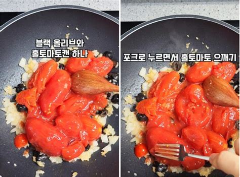 숙면에 좋은 포두부 참치시금치 라자냐