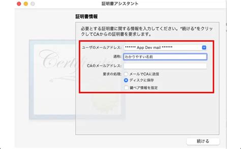 【解決】error Itms 90237 “the Product Archive Packages Signature Is