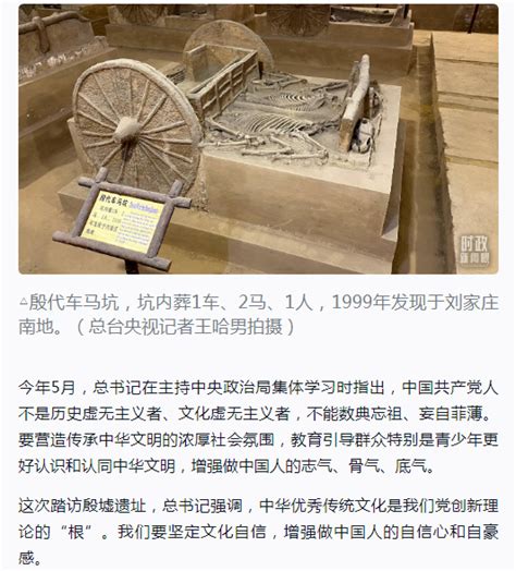 時政新聞眼丨黨的二十大後首次國內考察，習近平為什麼來到這兩個地方？