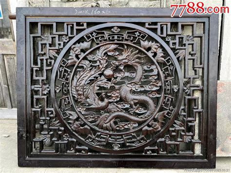 民国时期，“龙凤呈祥”大花片一片，雕工精细，寓意好。尺寸长200高160。木雕花板民俗老货老家具【7788收藏收藏热线】