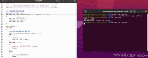 利用socket，编写一个聊天程序出现的问题及解决方式new Socketsignal Db4 3220 Csdn博客