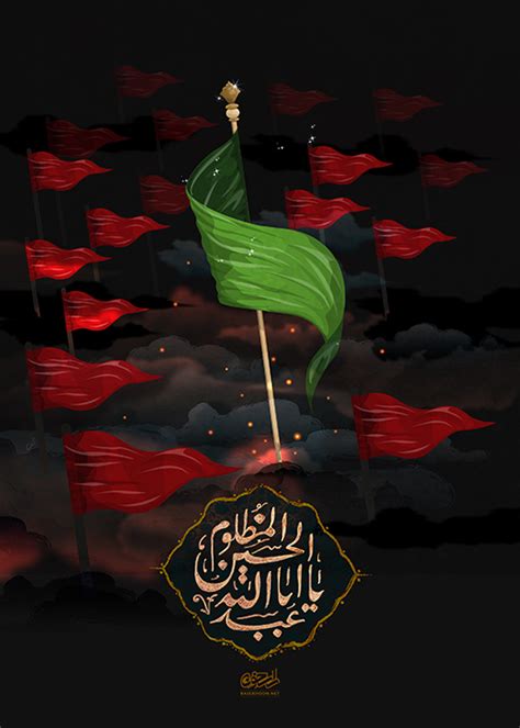 پوستر حب الحسین یجمعنا عکس ویسگون