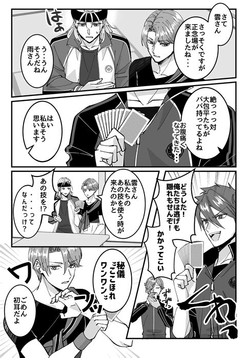 なつい冬西1サ30b On Twitter 【1016】ニコイチババ抜き本サンプル② Q26e168lnp