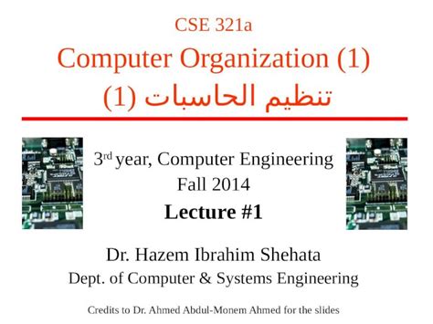 Ppt Cse 321a Computer Organization 1 تنظيم الحاسبات 1 3 Rd Year