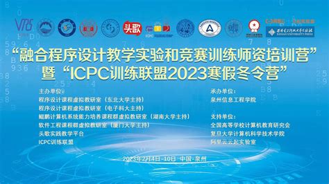 头歌实践教学平台