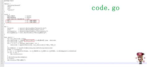 Golang图片码 压缩伪装 远程调用组合拳 Potato s Blog Golang教程网