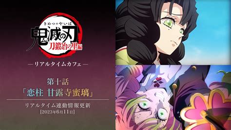 Ufotable On Twitter