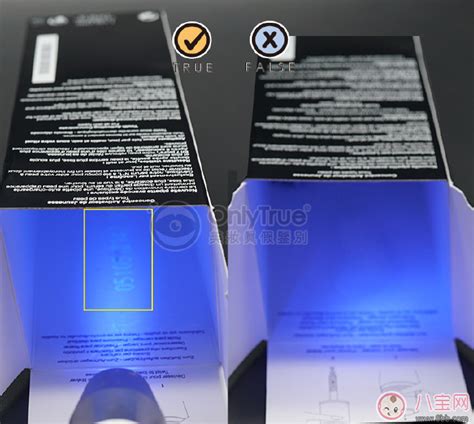 兰蔻肌底液真假鉴别 2018兰蔻肌底液真假图片对比 八宝网