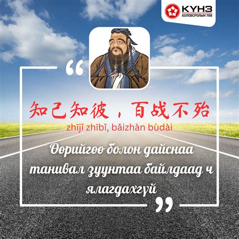 Күнз боловсролын төв
