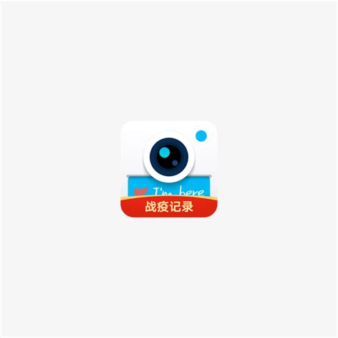 相机APP图标 快图网 免费PNG图片免抠PNG高清背景素材库kuaipng