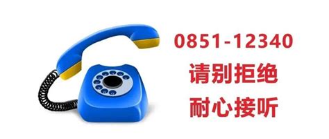 玉屏人085112340来电请别拒绝 杨青 邓媛元 汪珺