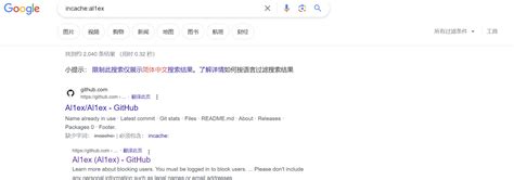 Google Hacking搜索技巧 腾讯云开发者社区 腾讯云
