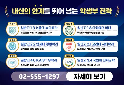 경영 경제 미적분 세특 탐구 주제 경제 분석에 활용되는 미분 네이버 블로그