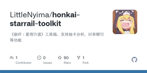 honkai starrail toolkit docs account privacy md at develop