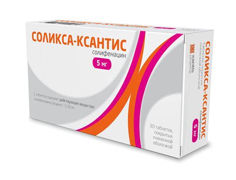 Соликса-Ксантис (таблетки, 30 шт, 5 мг) - цена, купить онлайн в Москве ...