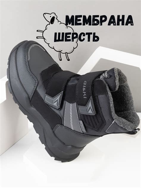 Ботинки BI&KI Зимние - купить с доставкой по выгодным ценам в интернет ...