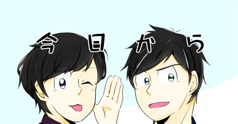 おそ松さん 【恋のhow To Do】今日からアイドル【サンプル】 あすみのマンガ 漫画 カラトド 恋のhowtodo Pixiv