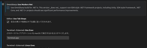 Unity Visual Studio Codeでの入力補助ができない場合の解決方法 パノメゴンの研究所