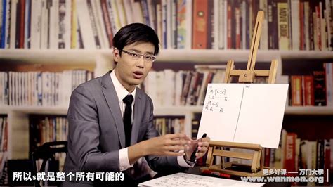 郑伟男环境经济学番外1 1讲 Youtube