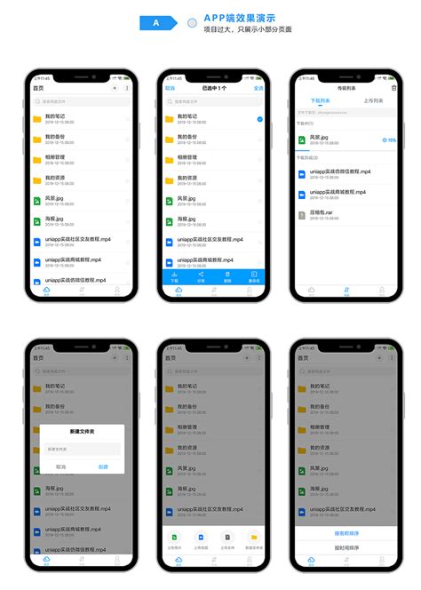 安装redis和jwt扩展包uni App多端企业网盘全栈开发 Csdn在线视频培训