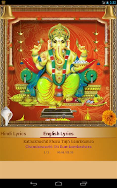 Ganpati Sukh Karta Dukh Harta Para Android Download